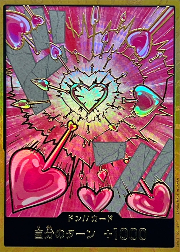 PRB02-DON Boa Hancock Gold | Mana Pro