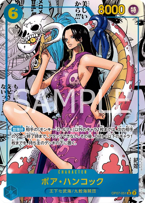 OP07-051 | SR | CHARACTER Boa Hancock (Parallel Manga) | Mana Pro